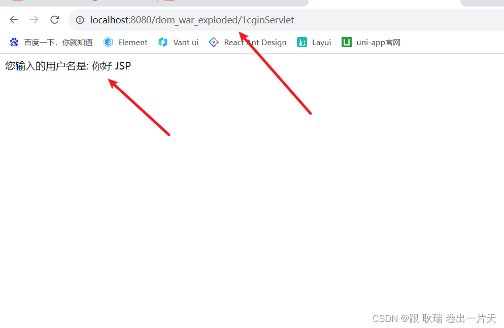JSP编写自己的第一个WebServlet实现客户端与服务端交互_servlet实现jsp和后端交互-CSDN博客