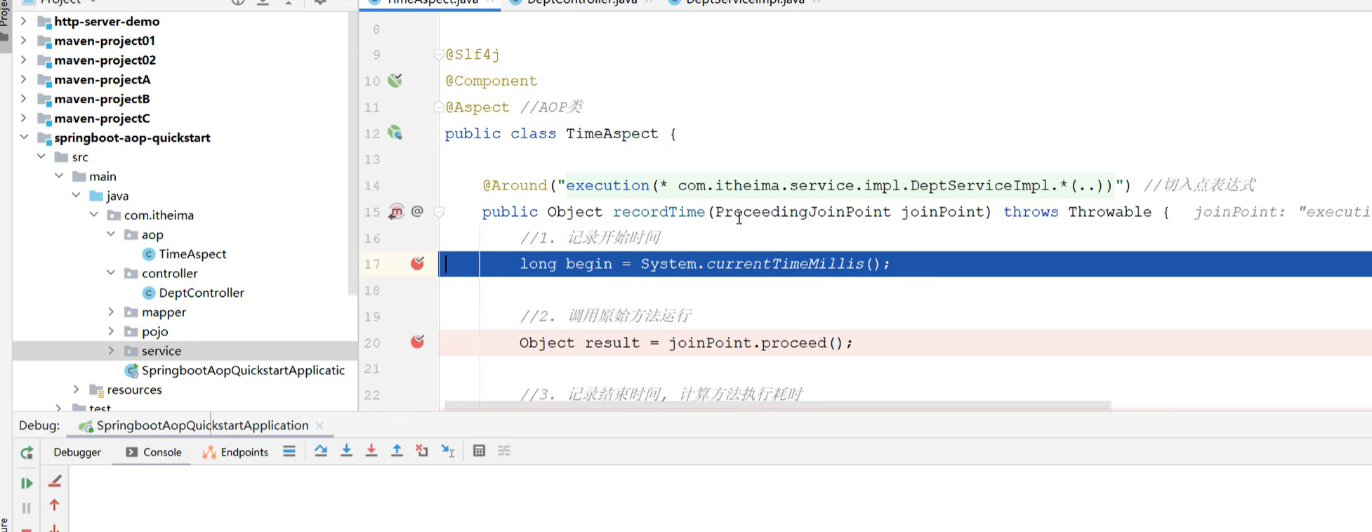 java202304java学习笔记第五十六天员工管理-Aop基础-核心概念2-CSDN博客