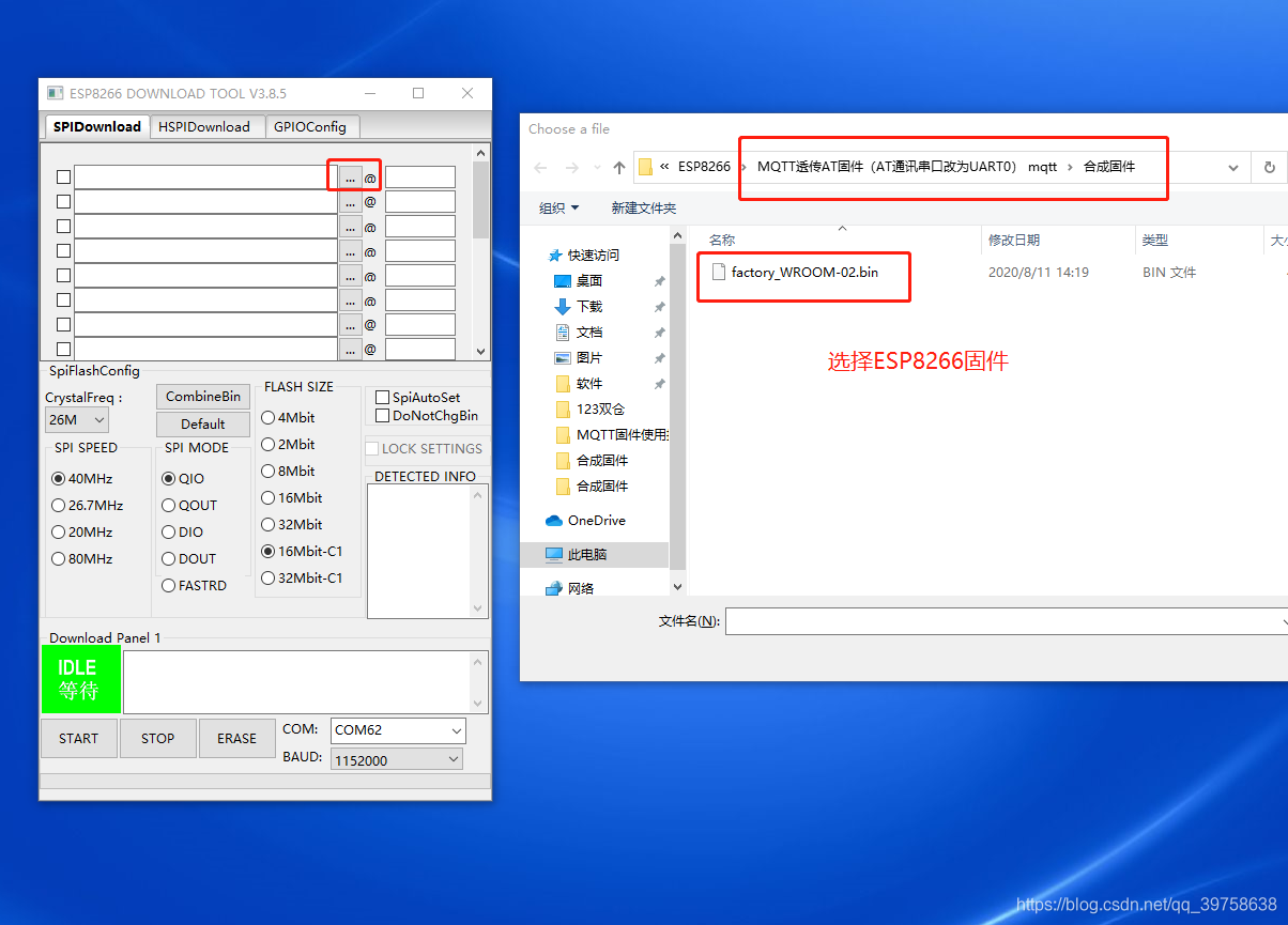 ESP8266固件AT指令连接EMQ 的MQTT服务器_esp8266连接emqx-CSDN博客