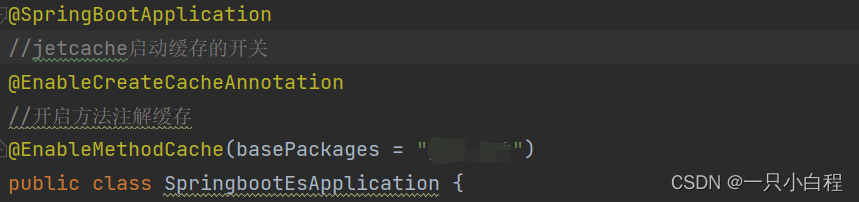 spring boot整合jetCache详细配置及使用_springboot整合jetcache-CSDN博客