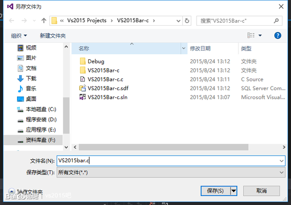 【C教程】怎么使用VS2015入门C语言？VS2015怎么写_microsoft visual studio 2015怎么编写c程序-CSDN博客