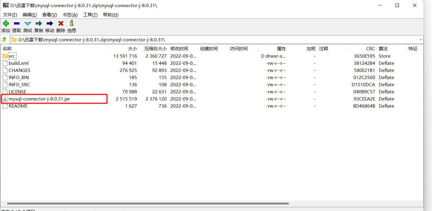 kettle如何正确连接mysql_kettle连接mysql-CSDN博客