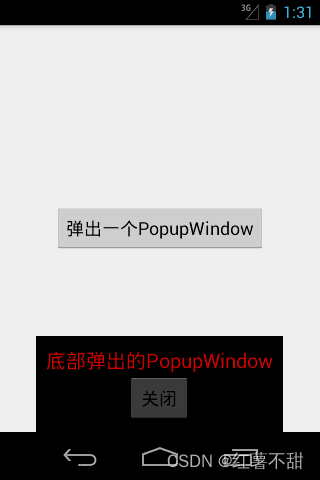 33. 【Android教程】悬浮窗：PopupWindow_android popupwindow-CSDN博客