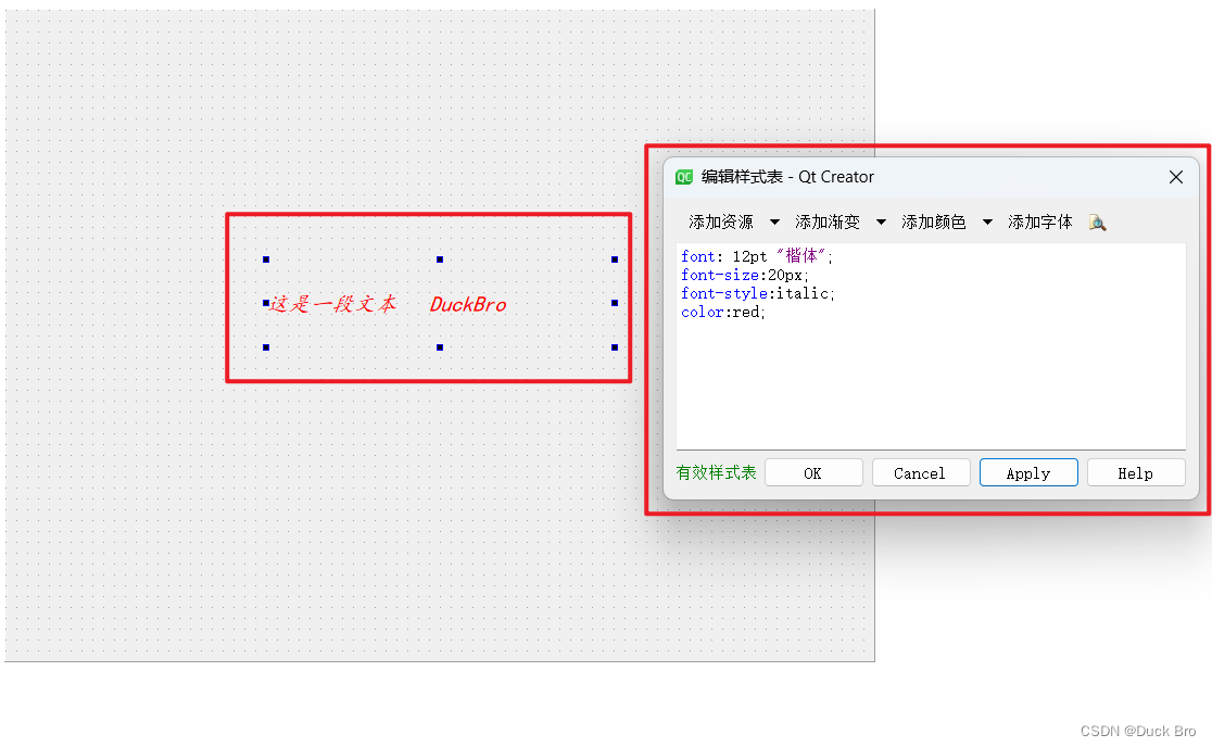 【Qt 学习笔记】QWidget的styleSheet属性 | RGB | 在线调色板-CSDN博客