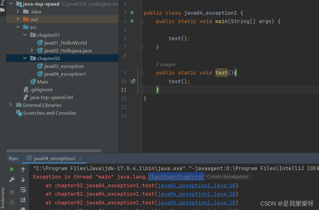 java异常_java error example-CSDN博客