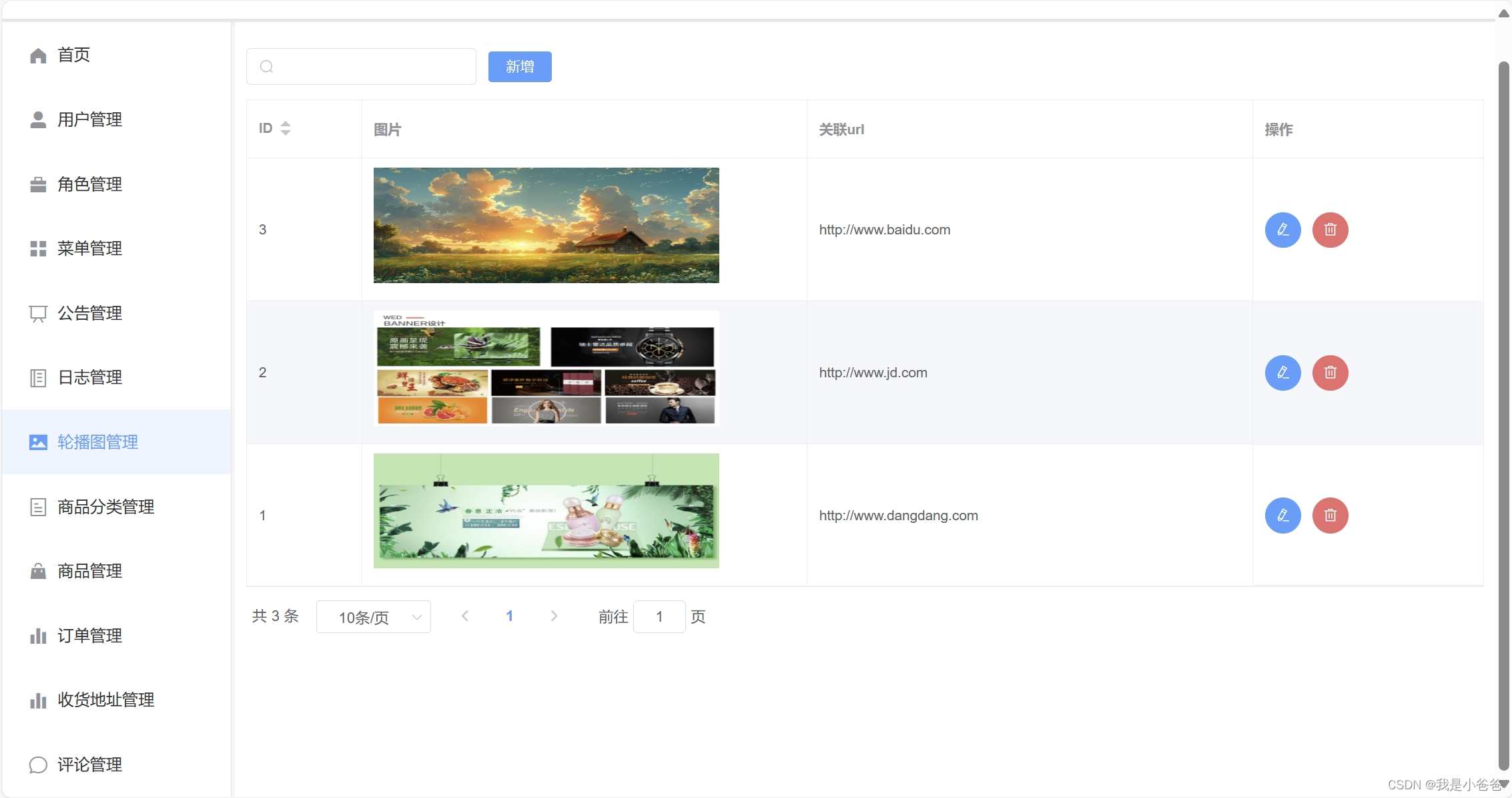 Springbootvue基于协同过滤算法的电商系统基于springbootvue协同过滤推荐算法的网上购物商城系统 Csdn博客