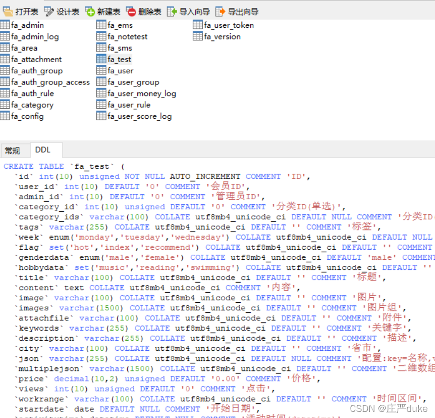 Navicat查看表的sql语句_navicate 表的sql语句怎么显示-CSDN博客