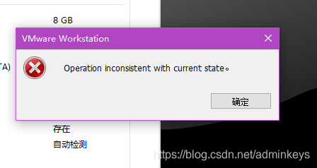 解决打开虚拟机报错Operation inconsistent with current state问题_我怎么又饿了呀-华为开发者空间
