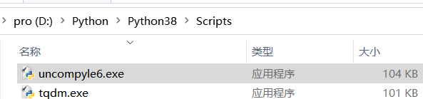 Python入门教程之py文件与pyc文件的相互转换_pyc文件怎么变成py文件-CSDN博客