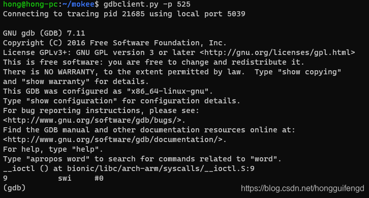 使用 Gdb 调试 Android Framework Native 代码android Native层 获取pid Csdn博客