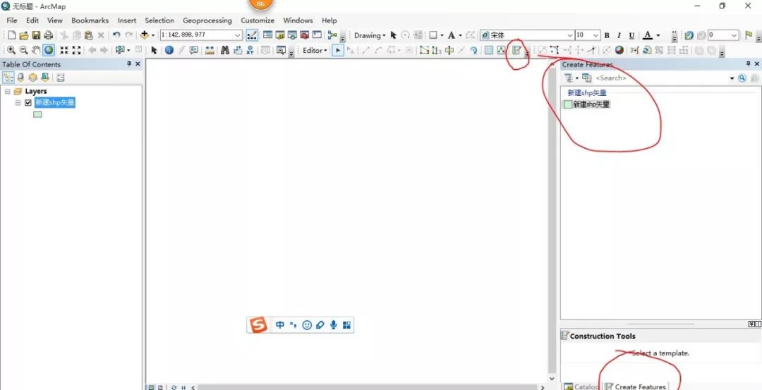 arcgis导出gdb数据库_干货在线 | ArcGIS小知识——ArcMap新建并绘制矢量文件（shp和gdb数据库格式）...-CSDN博客