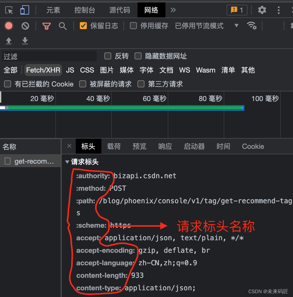 Spring Boot技术知识点：如何理解WebRequest接口_springboot webrequest-CSDN博客