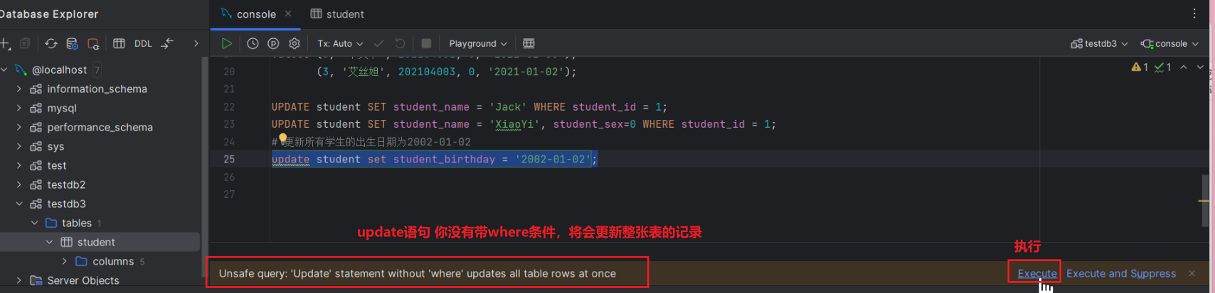 MySQL-基础篇_server file permissions-CSDN博客