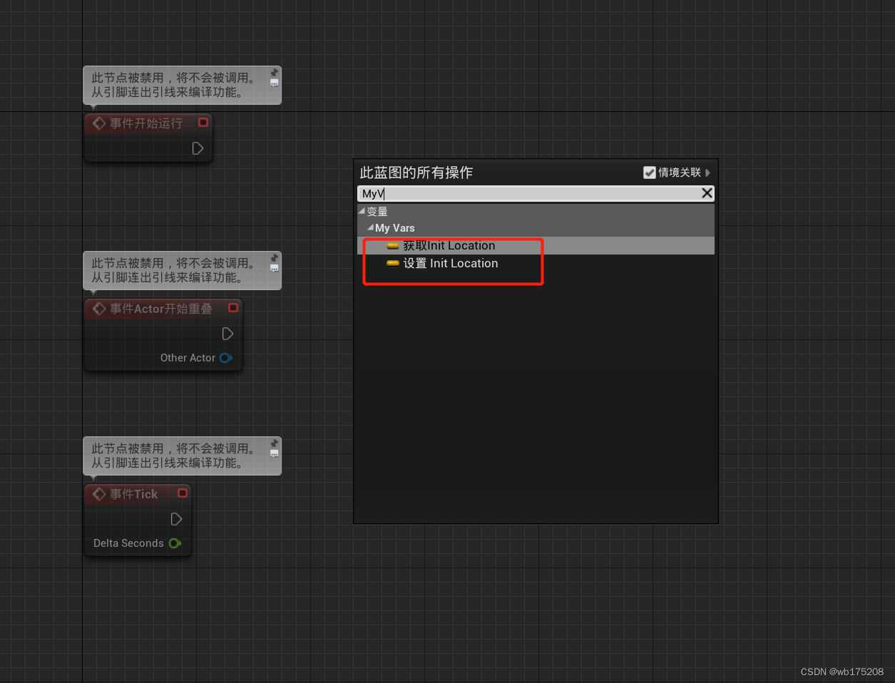 UE4中中参数BlueprintReadWrite、EditInstanceOnly解析-CSDN博客