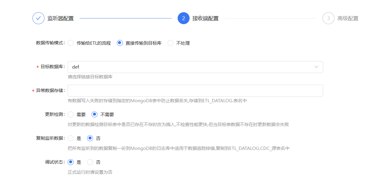 ETLCloud结合kafka的数据集成_etl kafka-CSDN博客