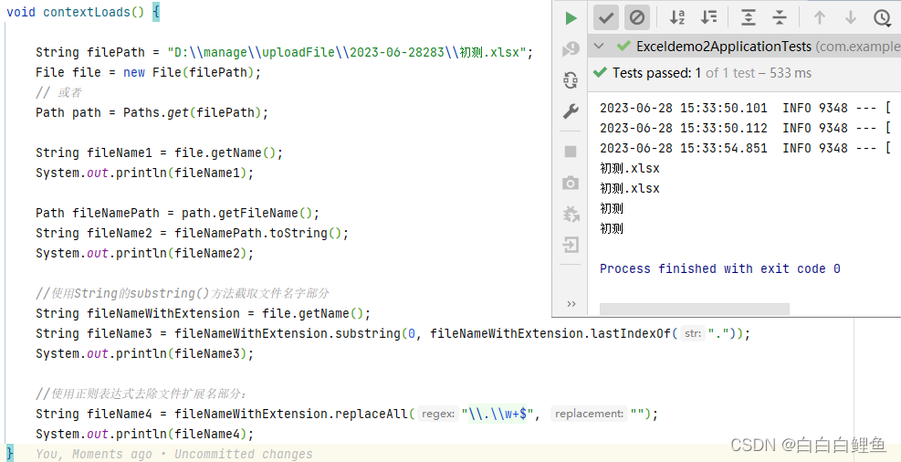 Java 已知文件路径参数，用两种方法获取文件名_java 截取文件名-CSDN博客