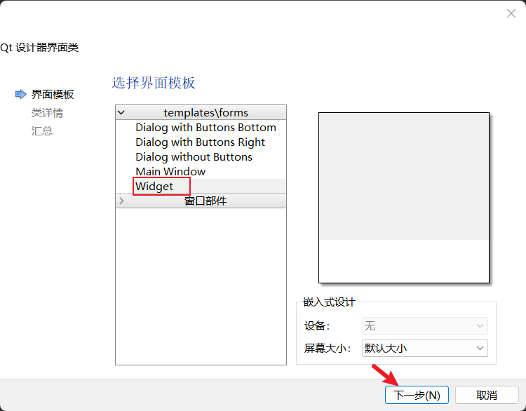 Qt开发 | Qmake与CMake | Qt窗口基类 | VS Qt项目与QtCreator项目相互转化 | Qt架构 | Qt学习方法_qt cmake qmake-CSDN博客