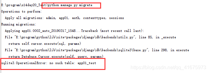 django.db.utils.OperationalError: no such table: xxx错误_django.db.utils.operationalerror: no such ...