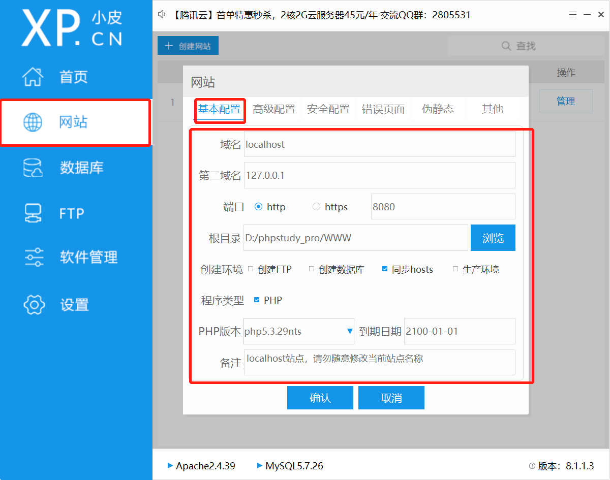 XSS-Labs靶场搭建_xsslabs安装-CSDN博客