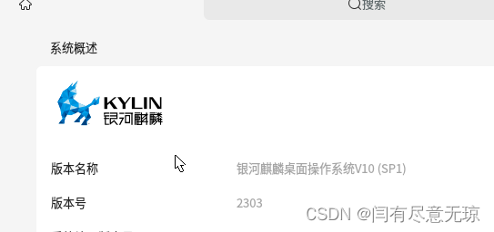 银河麒麟V10 qt5报错“The code model could not parse an included file，which might lead to incorrect code ...