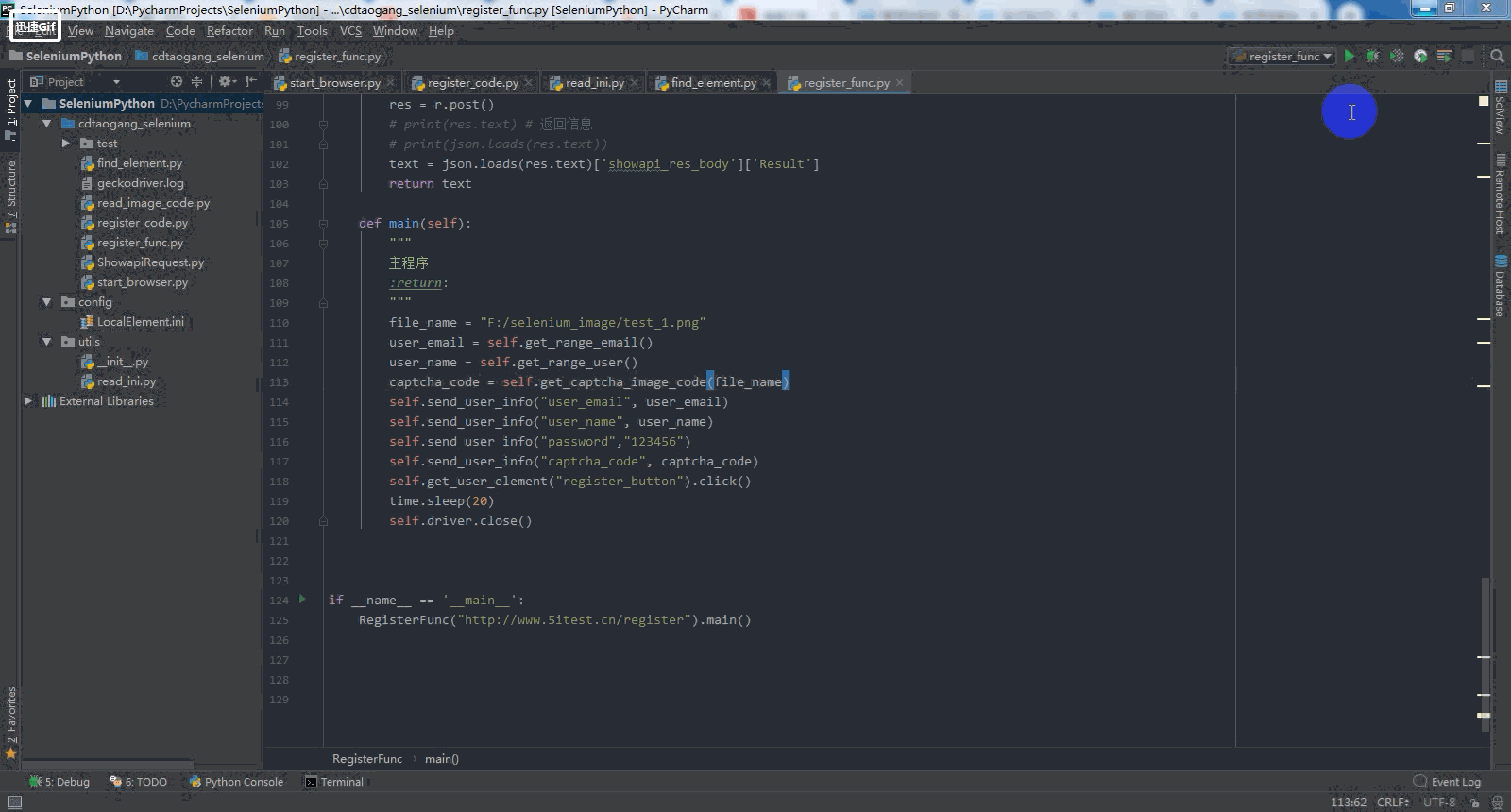 2019 Selenium3与Python3实战开发Web自动化测试框架（一）_selenimu3+python3实现pc客户端自动化-CSDN博客