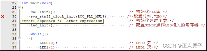 【正点原子STM32连载】 第四章 STM32初体验 摘自【正点原子】STM32F103 战舰开发指南V1.2_atk-xisp-CSDN博客