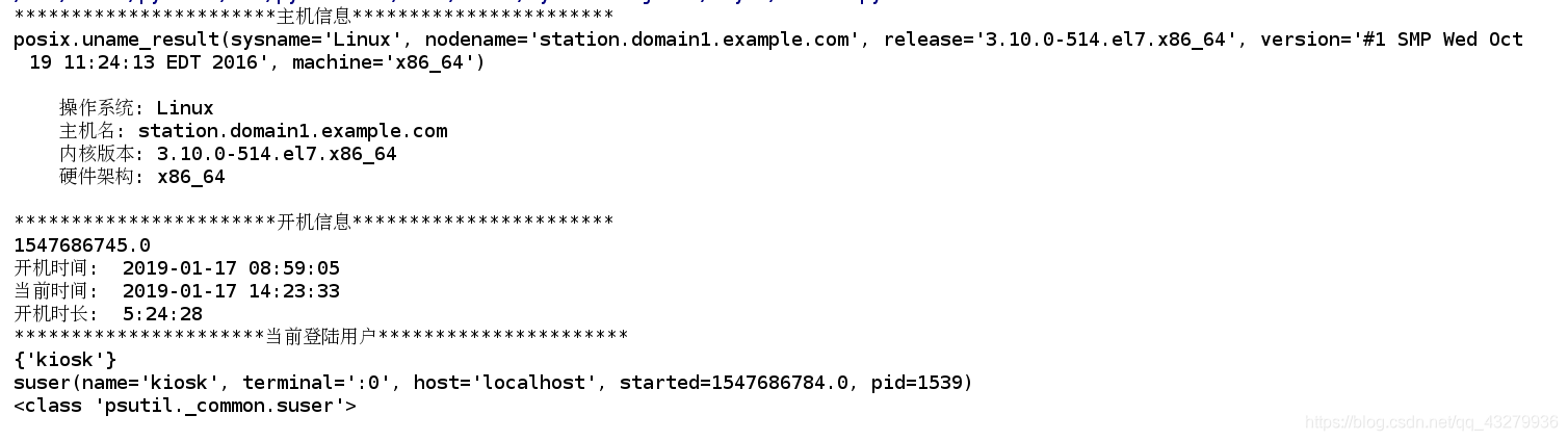 导入psutil模块来获取当前主机信息， 包含操作系统名， 主机名， 内核版本， 硬件架构等 2. 获取开机时间和开机时长； 3. 获取当前 ...