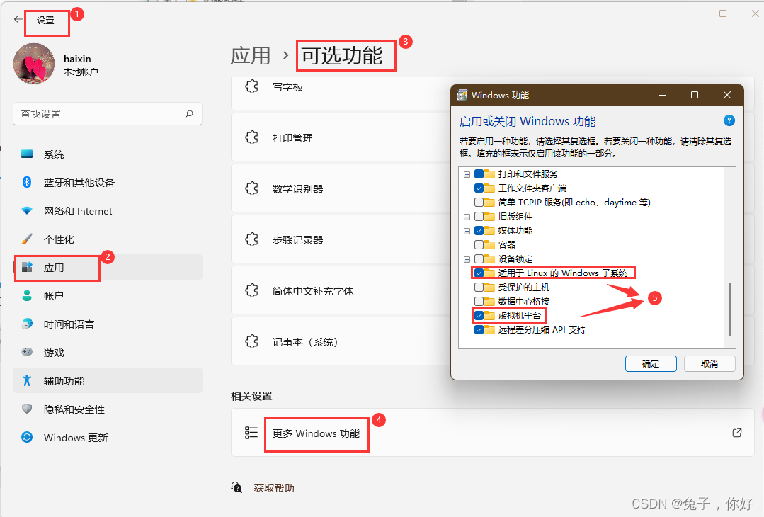 【WSL+Docker】Win10/11下的WSL Ubuntu18.04 LTS 并使用Docker（两种方式）_wsl ubuntu docker-CSDN博客