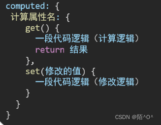 computed计算属性，watch监听器_computed完整写法-CSDN博客