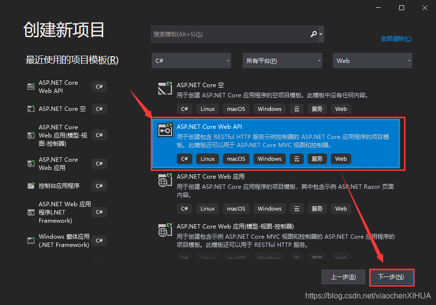 Aspnet Core Webapi示例创建和配置swaggercrouteprefix Csdn博客 