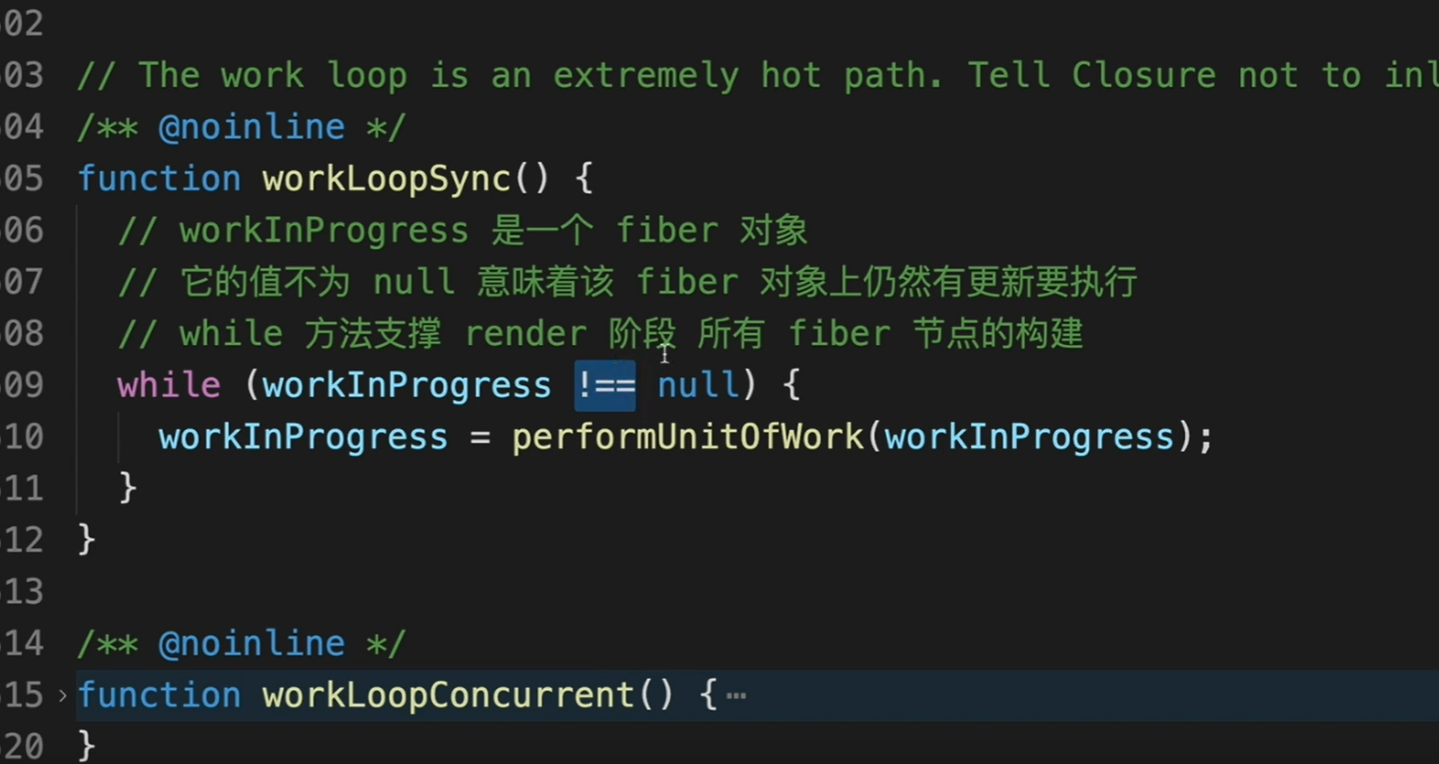 前端学习笔记202307学习笔记第五十九天-react源码-workLoopSync方法解析1-CSDN博客