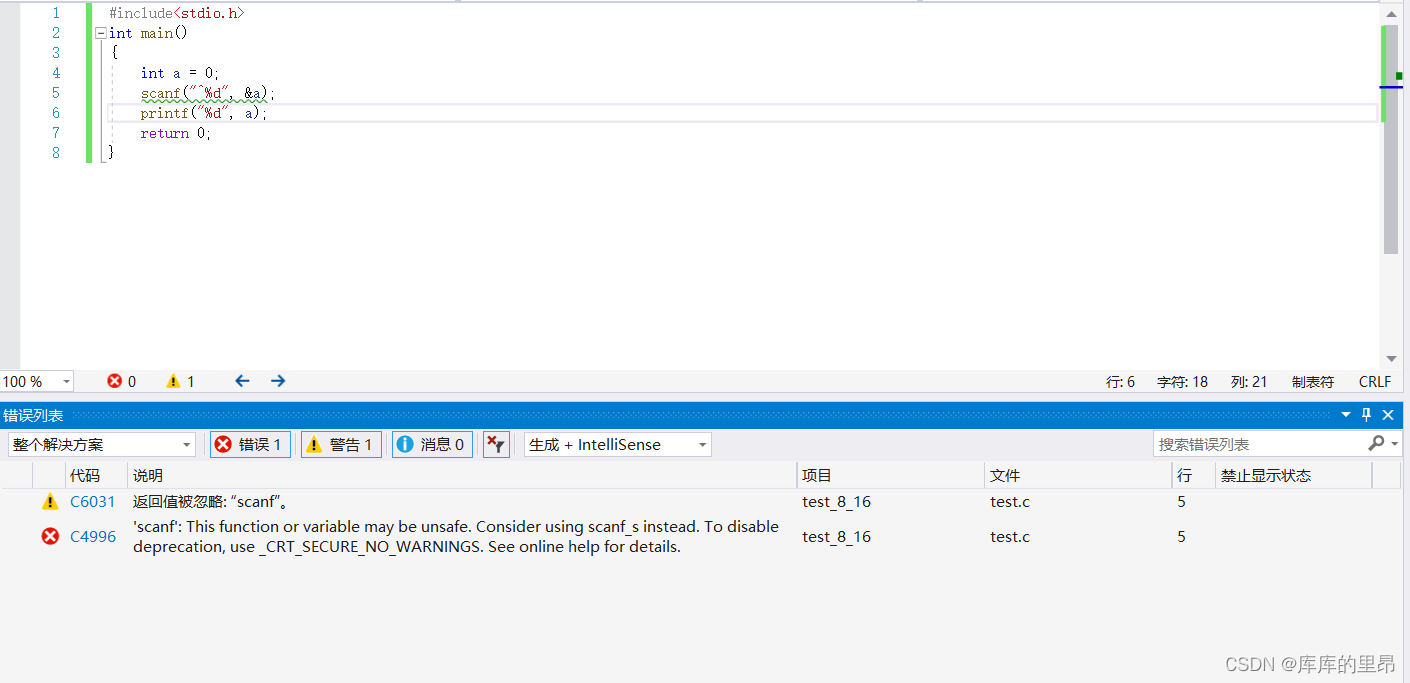 Visual Studio 2022 中解决使用scanf报错的方法（一劳永逸）_visualstudio2022scanf函数用不了-CSDN博客
