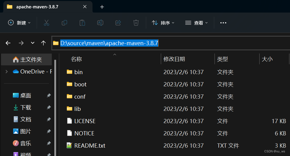 在Windows 11环境部署RocketMQ和RocketMQ Dashboard-CSDN博客