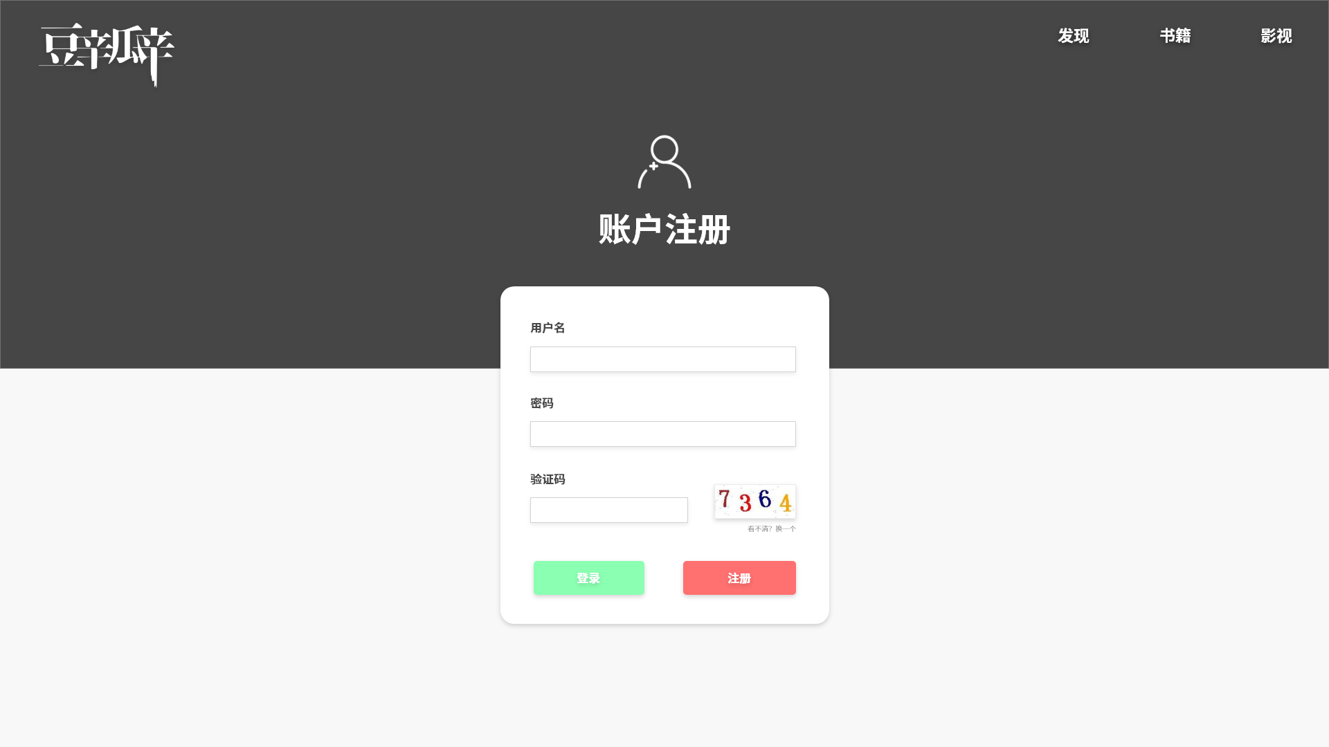 基于pythonflasknodejsmysql的书籍影视交流平台(类似豆瓣)开发文档项目源码及数据库文件 Csdn博客