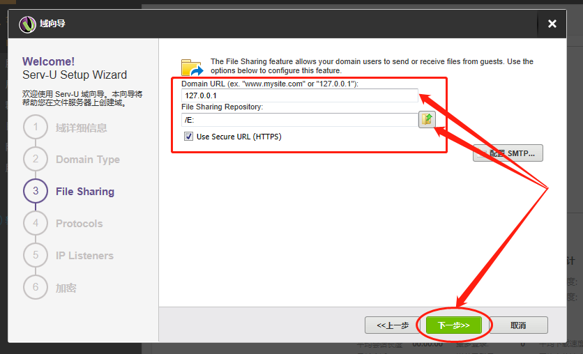 FTP服务器Serv-U本地Windows系统搭建配置与远程访问详细教程-CSDN博客