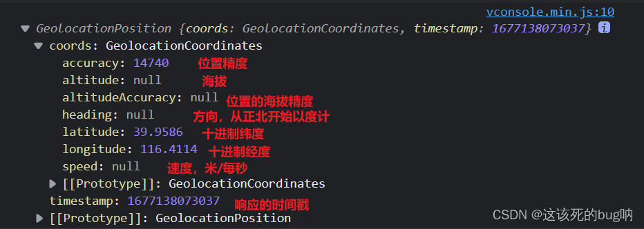 HTML5 地理定位-geolocation_h5创建geolocation-CSDN博客