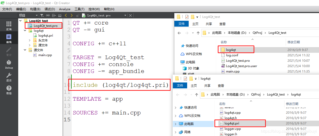 QT log4qt的简单使用_log4qt使用-CSDN博客