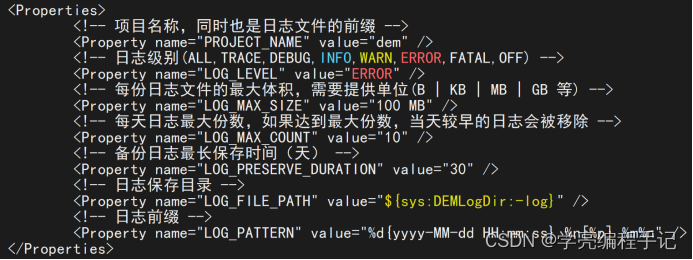 达梦数据库DM8教程：运维监控工具（DEM、DMLOG日志工具、NMON、Prometheus）-CSDN博客