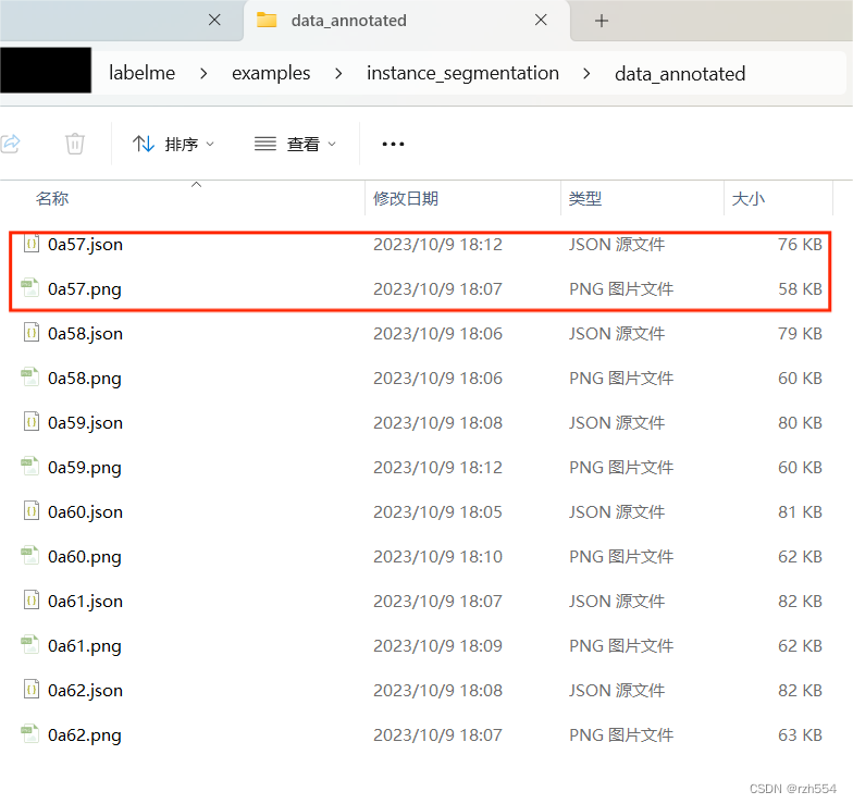 基于EfficientDet模型的实战_efficientdet labelme-CSDN博客