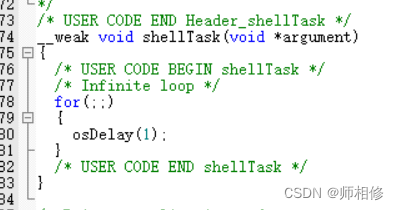 基于STM32+HAL库+Freertos移植lettershell-CSDN博客