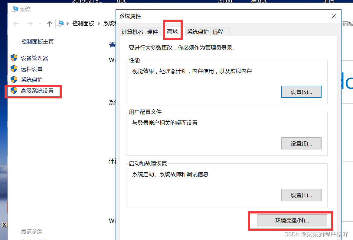 2.配置环境变量和jdk的安装_debian安装java16-CSDN博客