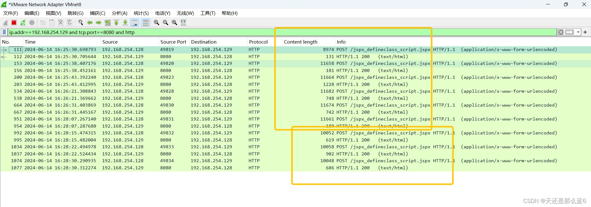 蚁剑webshell实验_蚁剑webshell脚本-CSDN博客
