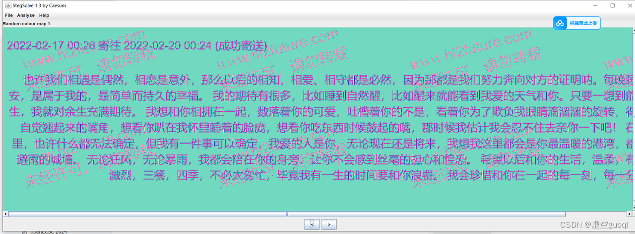 XYCTF 2024 全方向 WriteUp_xy2024.eu-CSDN博客