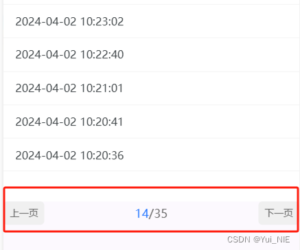 uniapp制作分页查询功能_uni-pagination-CSDN博客