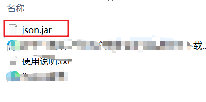 Intellij IDEA导入org.json jar包并调用_org.json.jsonobject jar包-CSDN博客