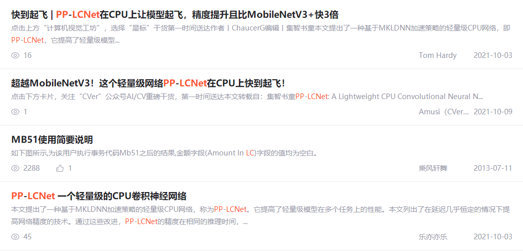 PP-LCNet-YoloV5_yolov5 pp-lcnet-CSDN博客