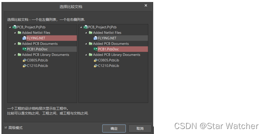 从Cadence的网表转到AD的PCB_cadence转ad-CSDN博客