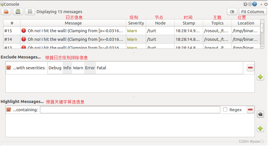 【ROS】—— ROS常用组件—rosbag与rqt工具箱(十二)-CSDN博客