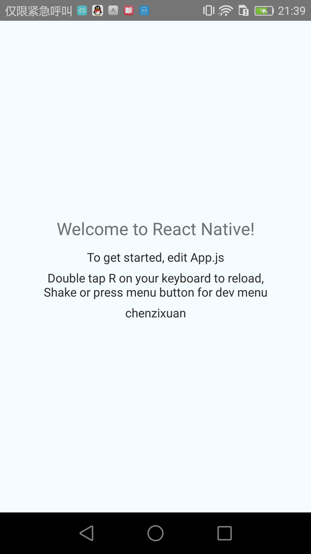 React Native之js同步调用安卓原生方法@ReactMethod(isBlockingSynchronousMethod ...