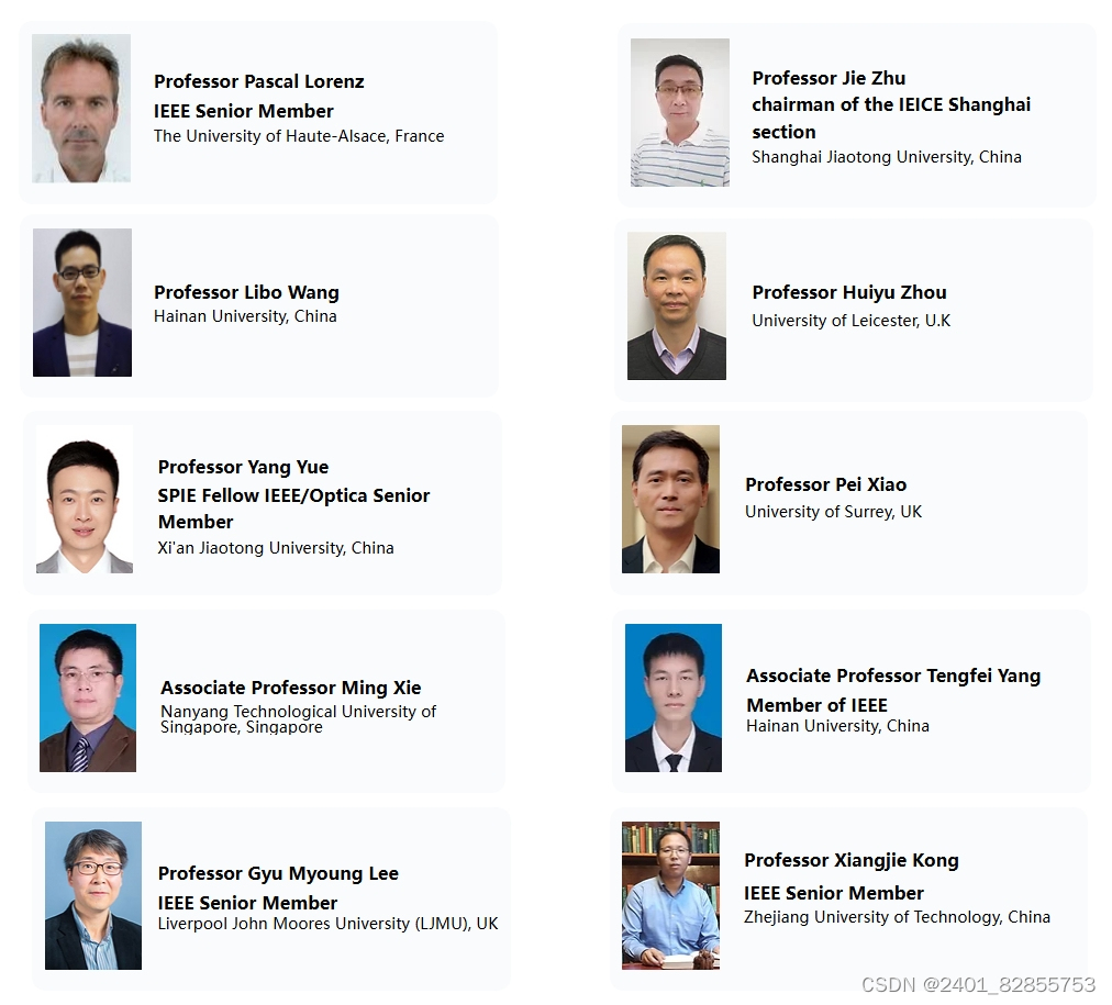 【IEEE CPS出版｜EI、Scopus双检索｜征稿啦！】2024年第二届智能通信与计算机工程国际学术会议（ICICCE 2024）_cps出版和ieee出版-CSDN博客